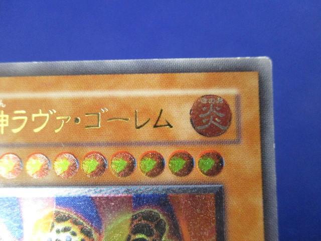 Yahoo!オークション - トレカ 遊戯王 301-051 溶岩魔神ラヴァ・ゴーレ...