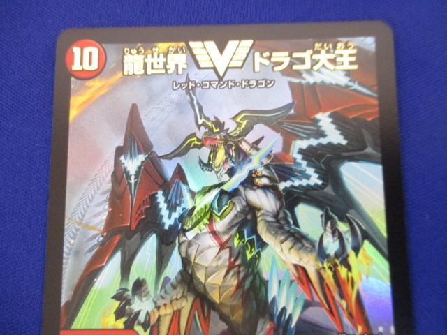 Yahoo!オークション - トレカ デュエル・マスターズ DMBD-18-SE2 龍世...