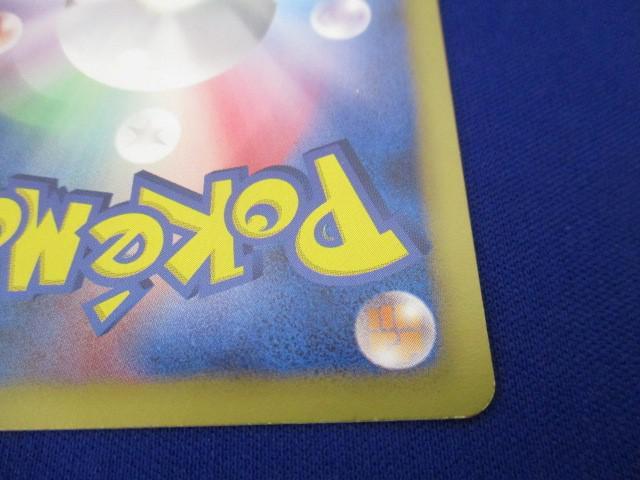 Yahoo!オークション - トレカ ポケモンカードゲーム SC-007 ピカチュウ...