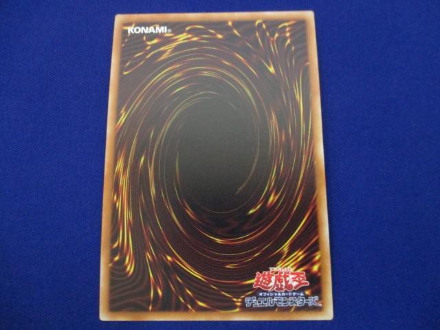 トレカ 遊戯王 VB20-JP001 クインテット マジシャン ウルトラ(シングルカード)｜売買されたオークション情報、yahooの商品情報をアーカイブ公開 - オークファン（aucfan.com）