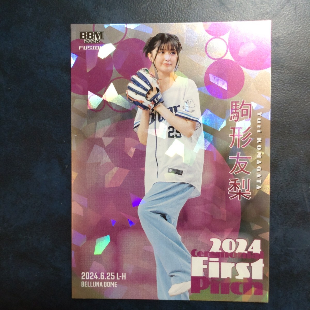 Yahoo!オークション - 2024BBM FUSION 50枚限定 始球式パラレルカード ...