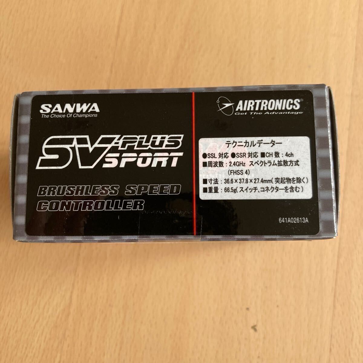 Yahoo!オークション - SANWA SV-PLUS SPORT アンプ一体型レシーバー 定...