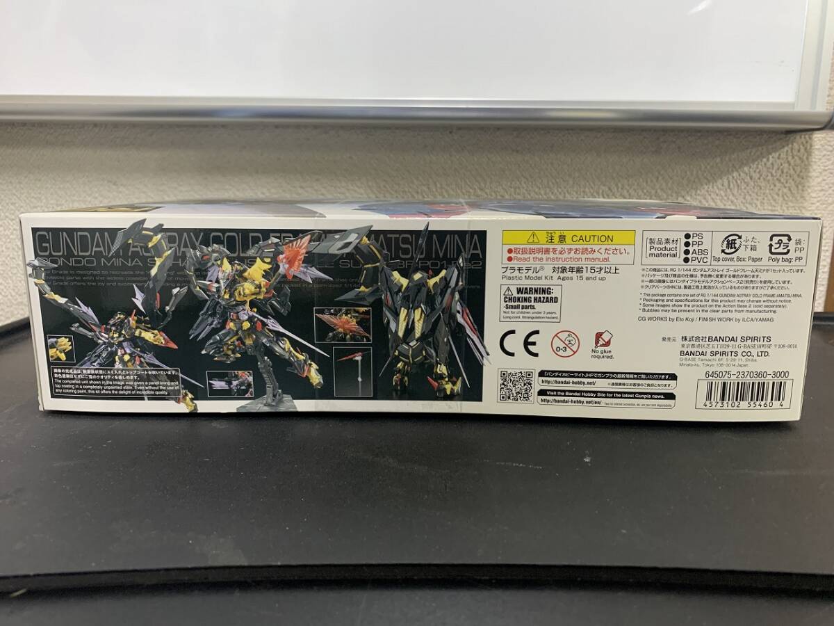 未開封 未組立 RG 1/144 ガンダムアストレイ ゴールドフレーム天 未開封 未組立 RG 1/144 ガンダムアストレイ ゴールドフレーム天