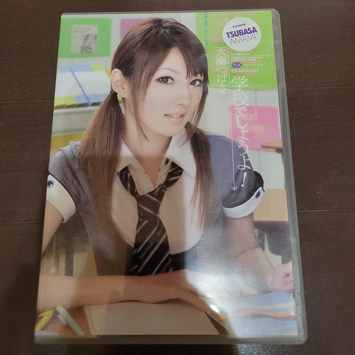 Yahoo!オークション - DVD//天海つばさ 学校でしようよ AV