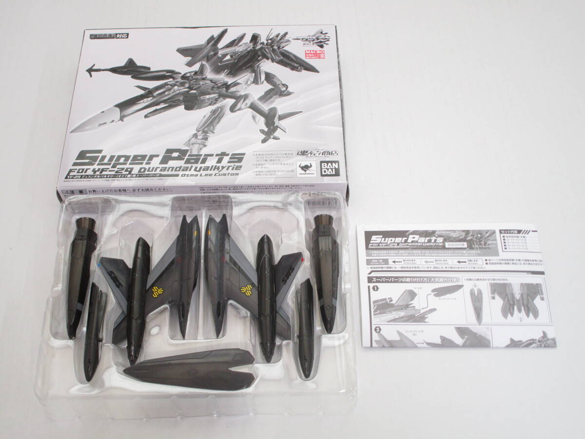 Yahoo!オークション - HO-384 BANDAI バンダイ DX超合金 マクロス30 銀...