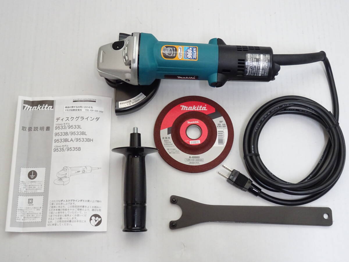 HE-376 makita マキタ 125mm ディスクグラインダ 9535B 品(ディスクグラインダー)｜売買されたオークション情報、yahooの商品情報をアーカイブ公開 - オークファン ...
