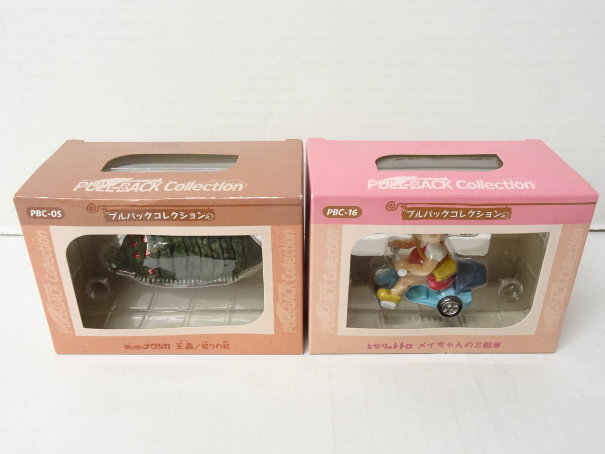Yahoo!オークション - 【未開封品】HO-691 ジブリ プルバックコレクシ...
