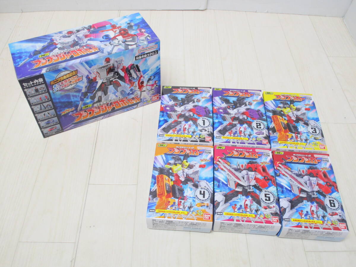 Yahoo!オークション - 【未開封】HO-820 バンダイ ミニプラ 爆上戦隊ブ...