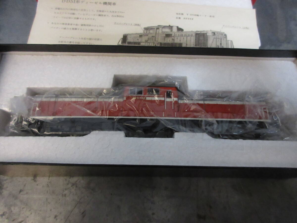 Yahoo!オークション - 保管引き上げ品 エンドウ TER DD51形ディーゼル...