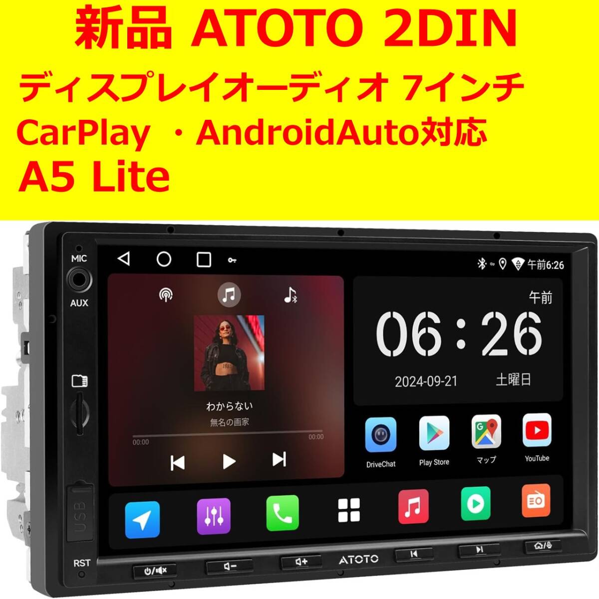 Yahoo!オークション - 【未使用・新品】ATOTO A5 Lite 2DIN 7インチ A...