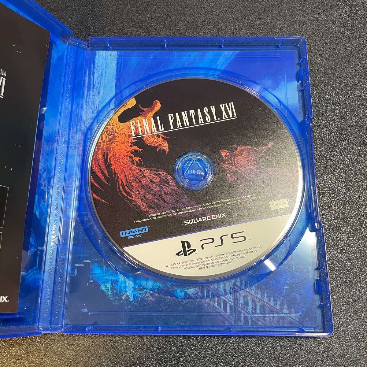 Yahoo!オークション - ファイナルファンタジー16 PS5 送料込み