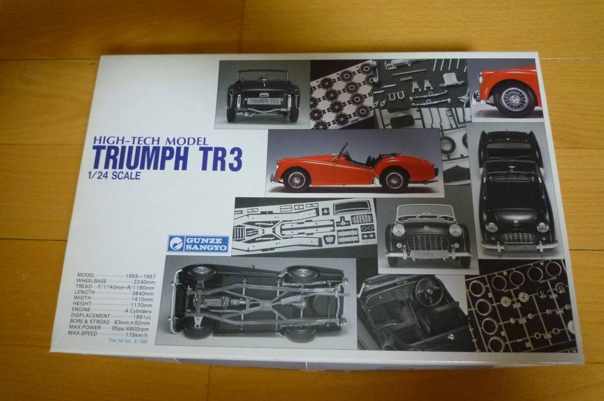 Yahoo!オークション - グンゼ 1/24 トライアンフ TR3 ハイテックモデル...