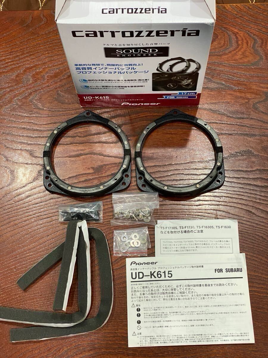 Yahoo!オークション - カロッツェリア 高音質 インナーバッフル carroz...