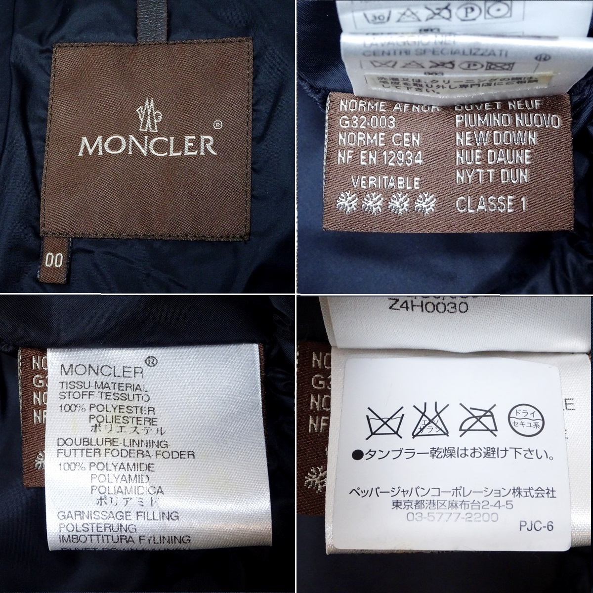 Yahoo!オークション - 01年-05年 MONCLER モンクレール ダウンジャケッ...
