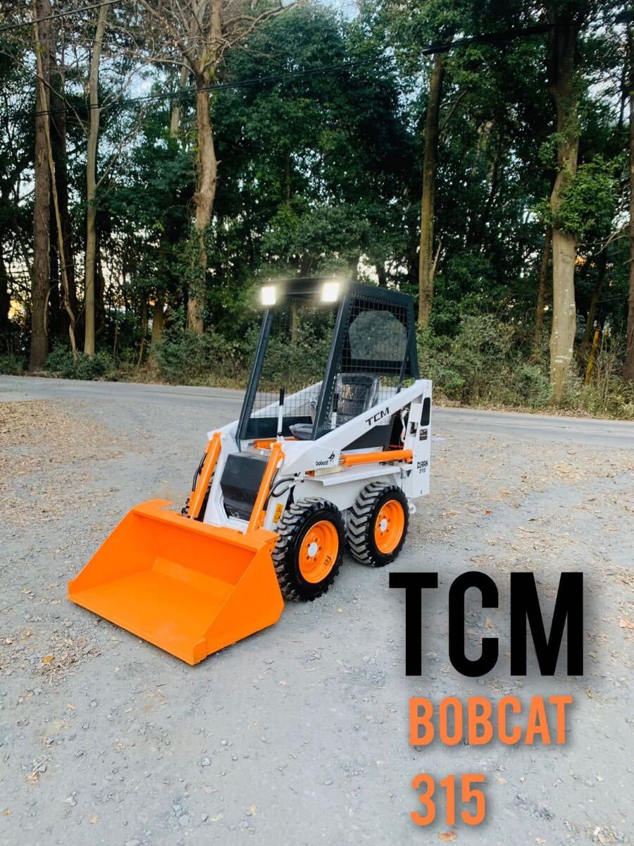 ボブキャット TCM BOBCAT 315 4WD デイサルエンジン 745時間(建設機械、重機)｜売買されたオークション情報、yahooの商品情報をアーカイブ公開 - オークファン ...