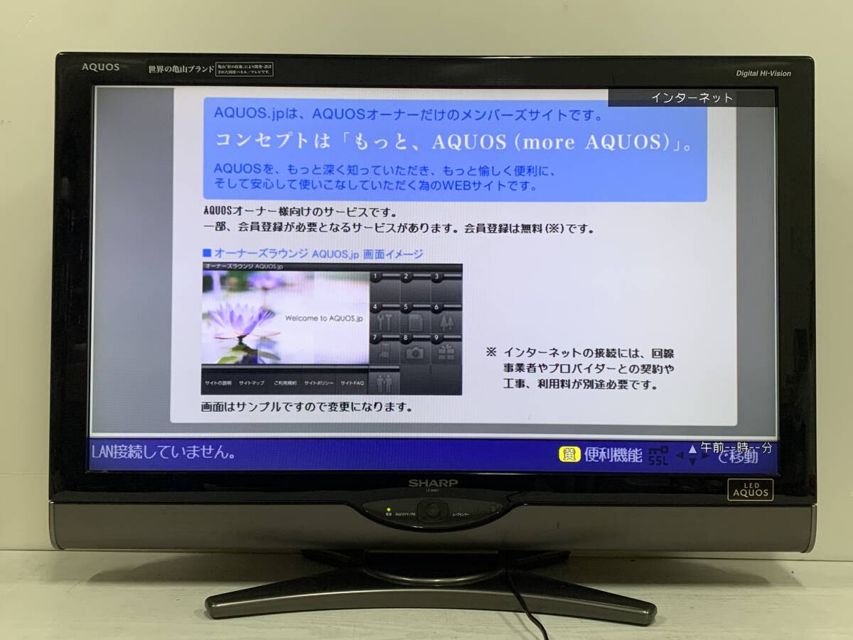 Yahoo!オークション - 【32インチ】SHARP LED AQUOS LC-32SC1 32イン...
