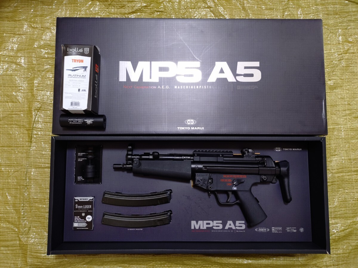 Yahoo!オークション - 東京マルイ 次世代電動ガン MP5A5 予備マガジン ...