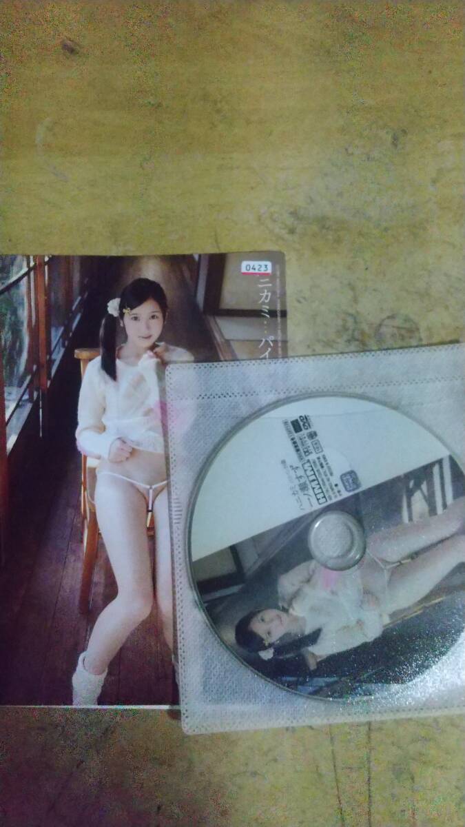 Yahoo!オークション - ハニカミ パイパン18歳 一之瀬すず