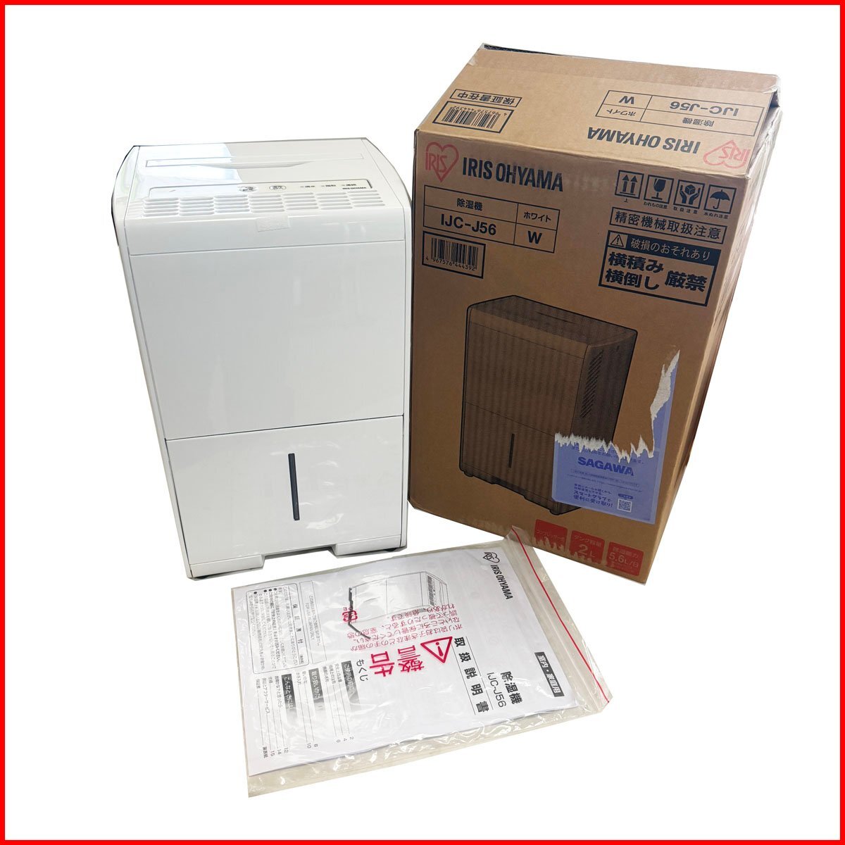 Yahoo!オークション - 中古美品 アイリスオーヤマ 除湿機 IJC-J56-W 除...