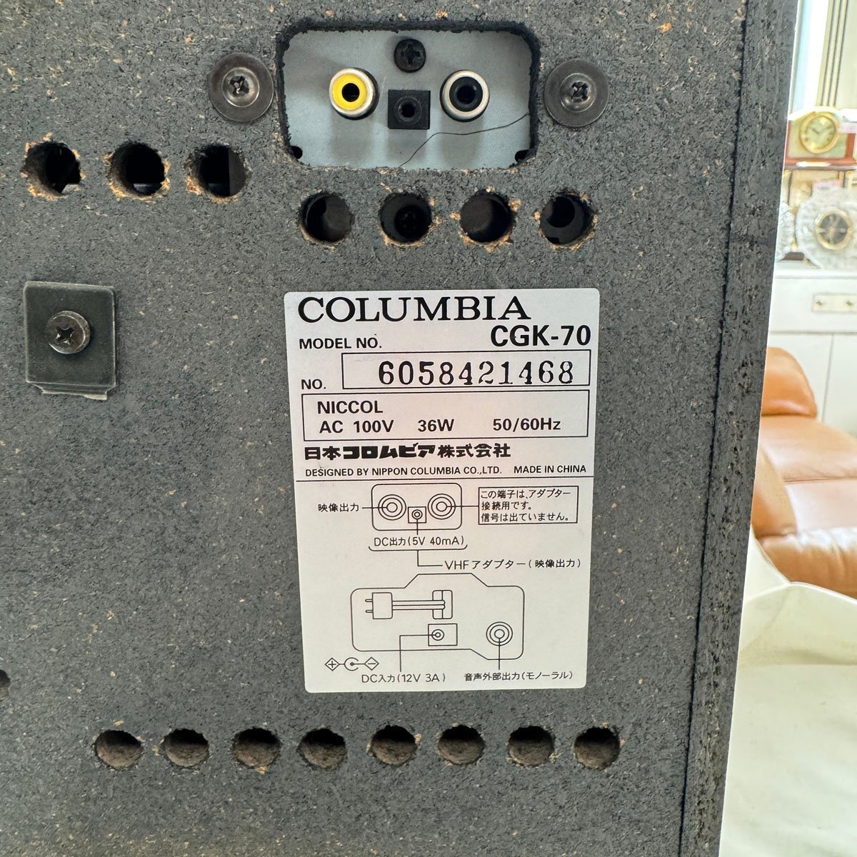 Yahoo!オークション - 中古 COLUMBIA/コロンビア カラオケ機器 CGK-70 ...