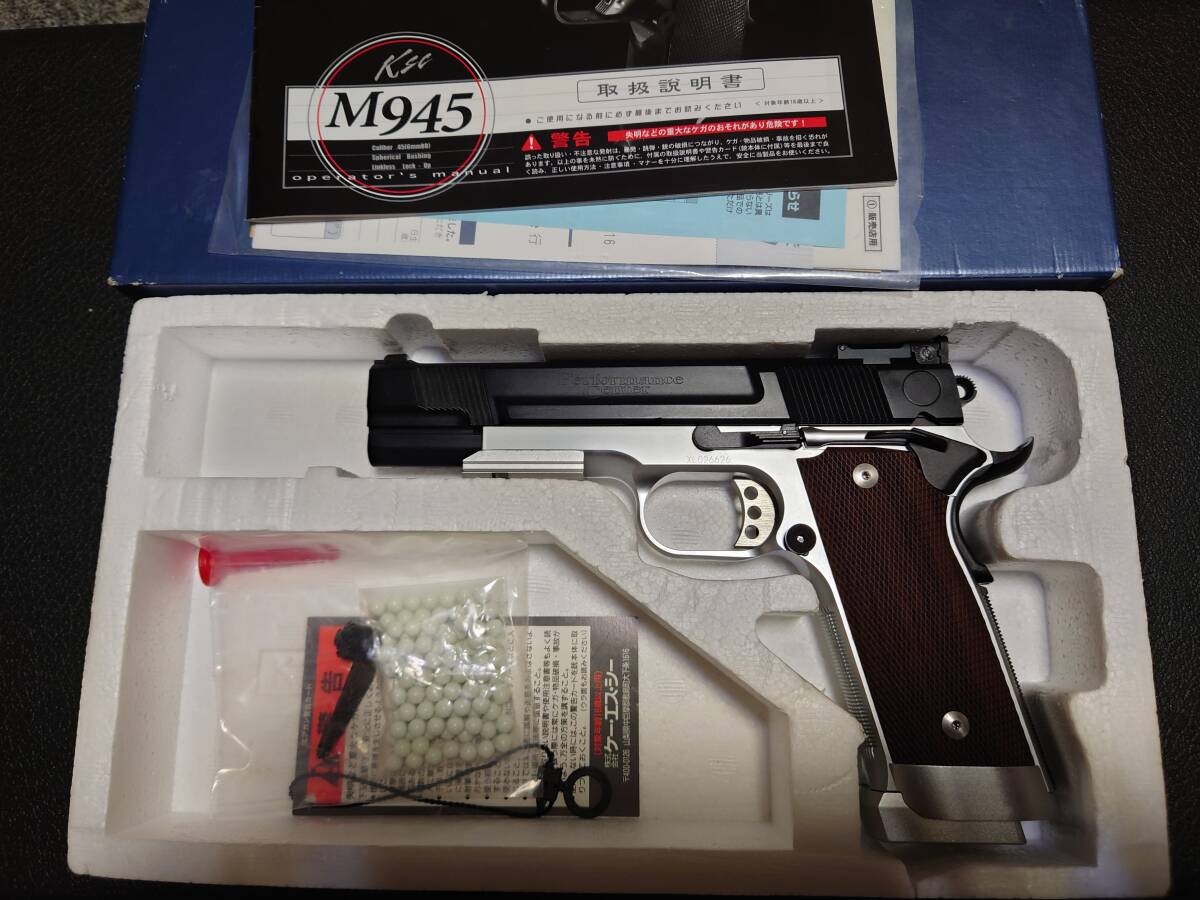 Yahoo!オークション - KSC M945 限定モデル