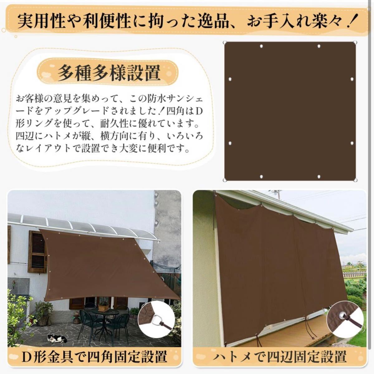 Yahoo!オークション - 【開封のみ】XiaZ 日除けシェード 2層撥水防水加...