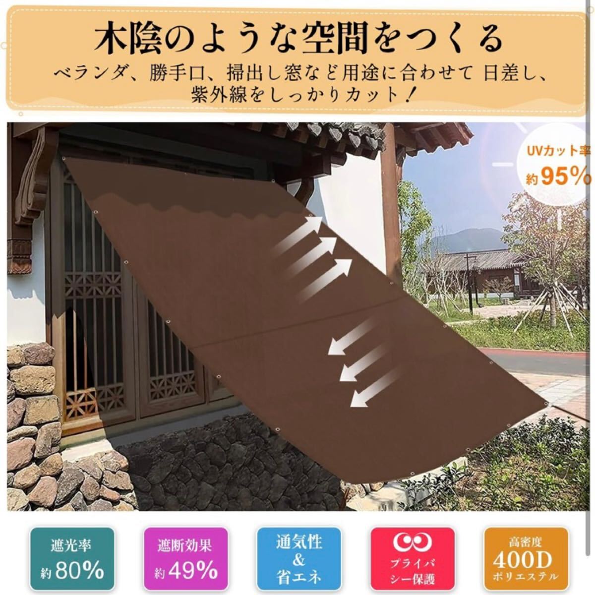 Yahoo!オークション - 【開封のみ】XiaZ 日除けシェード 2層撥水防水加...