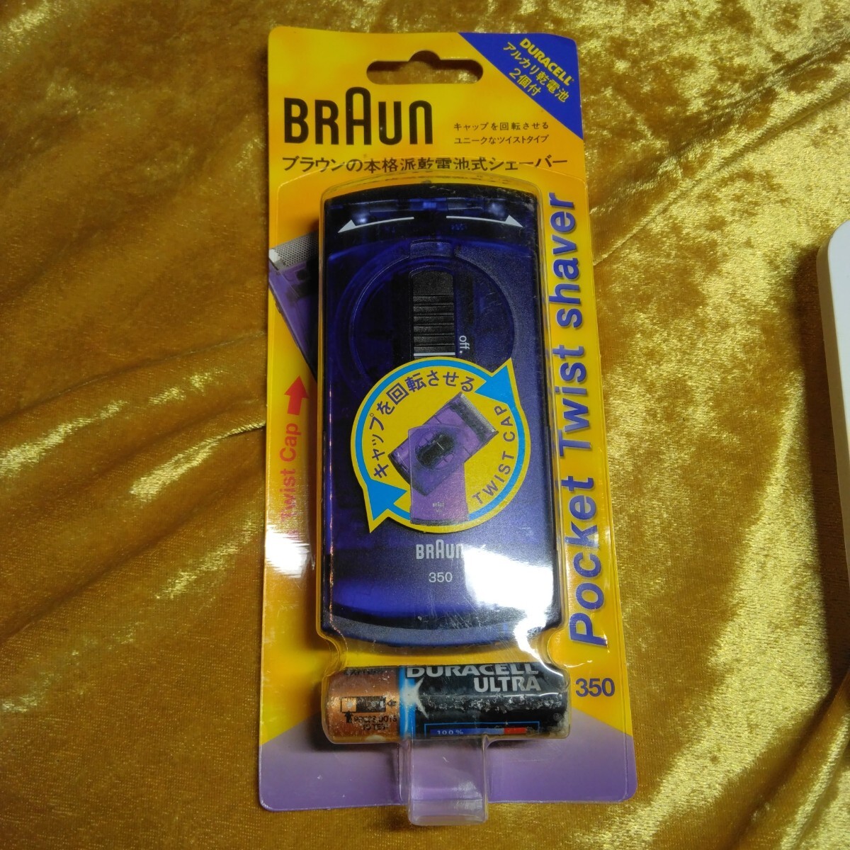 Yahoo!オークション - 【新品未使用】BRAUN ブラウン シェーバー BS 35...