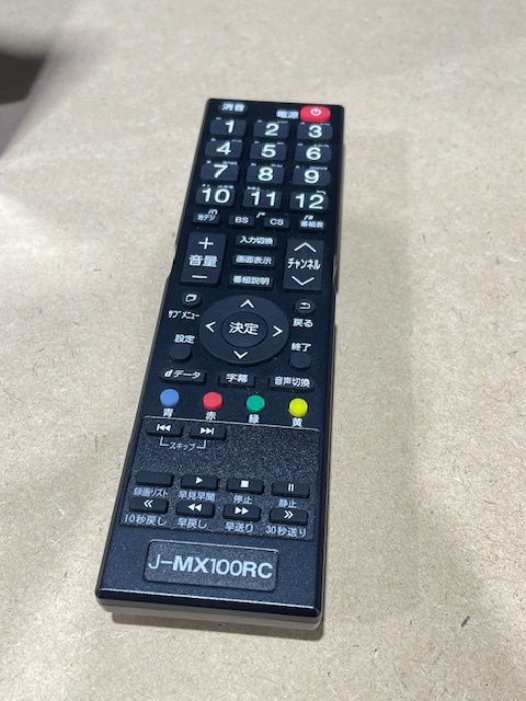 Yahoo!オークション - MAXZEN マクスゼン 32V型液晶テレビ J32CH06 20...