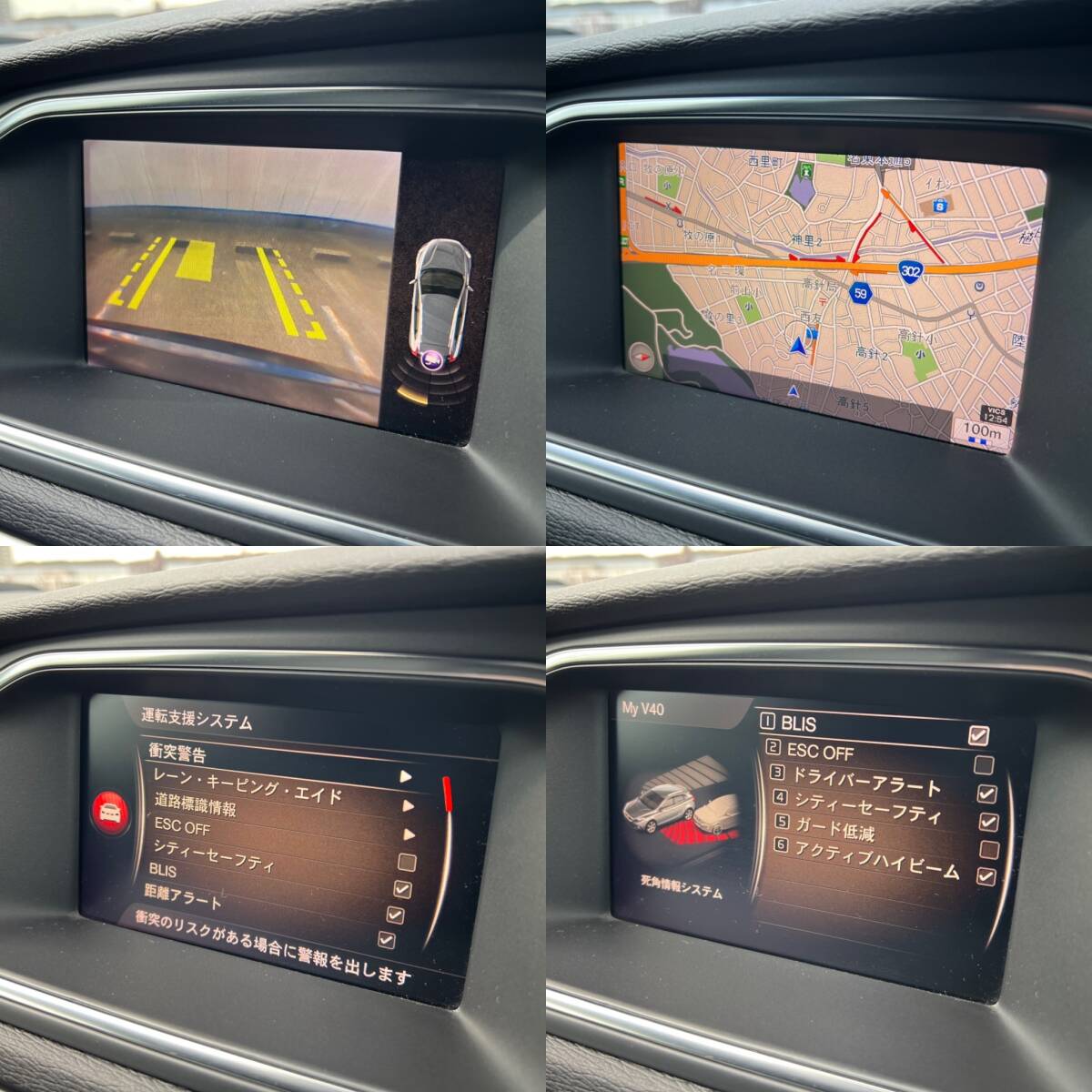 Yahoo!オークション - ほぼ無傷の極上美車【 V40 クロスカントリー D4 ...