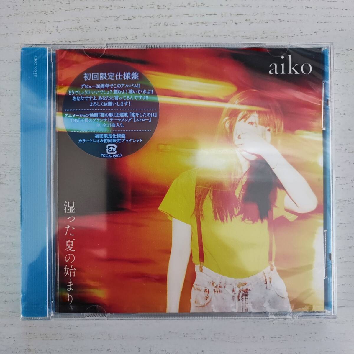 Yahoo!オークション - 【CD】湿った夏の始まり[通常仕様盤] aiko