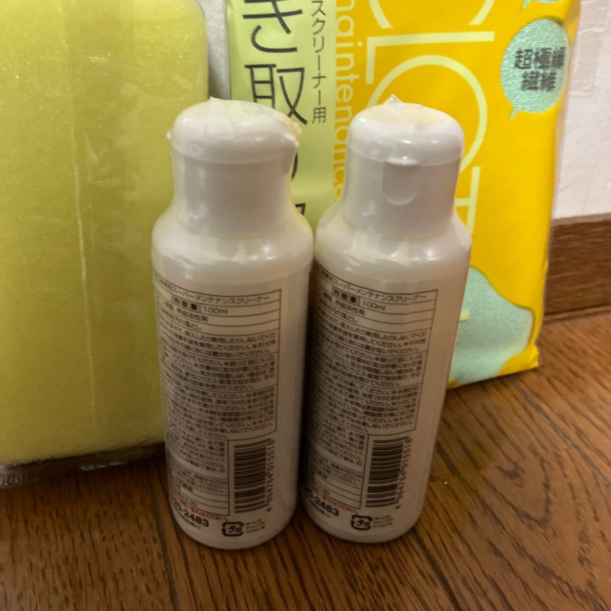 Yahoo!オークション - CPC プレミアムコーティングWG メンテナンスキッ...