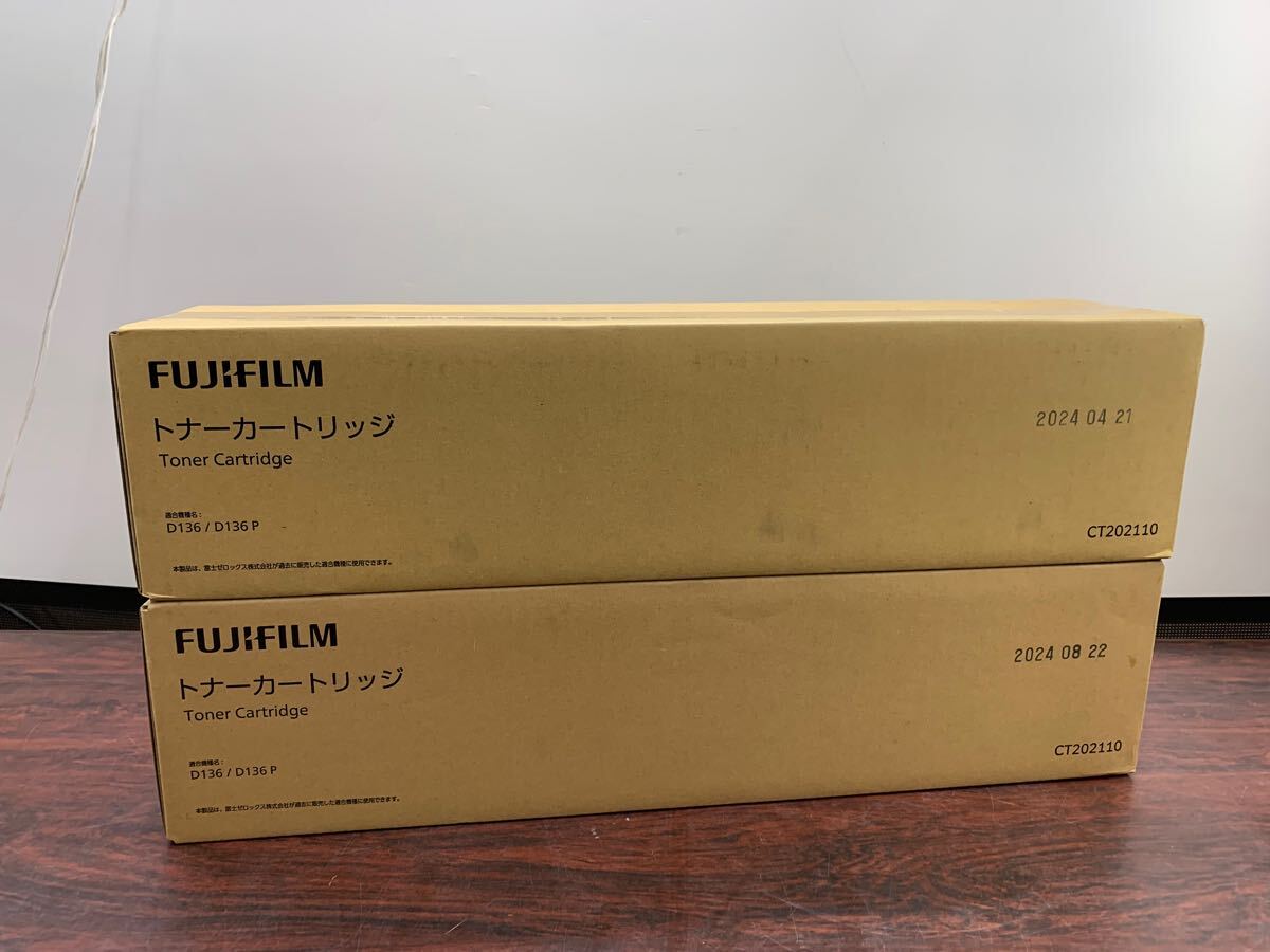 Yahoo!オークション - X134)富士ゼロックス CT202110トナーカートリッ...