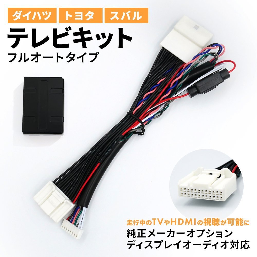 Yahoo!オークション - ムーヴキャンバス LA850S LA860S R4.7 ～ ダイハ...