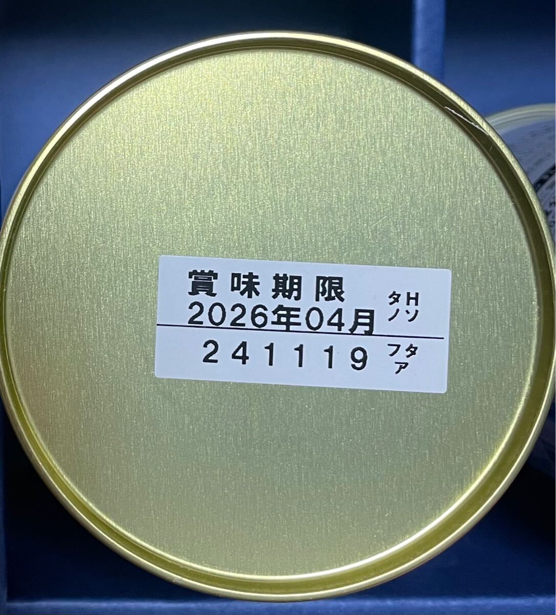 Yahoo!オークション - 海苔詰め合わせOM-50B