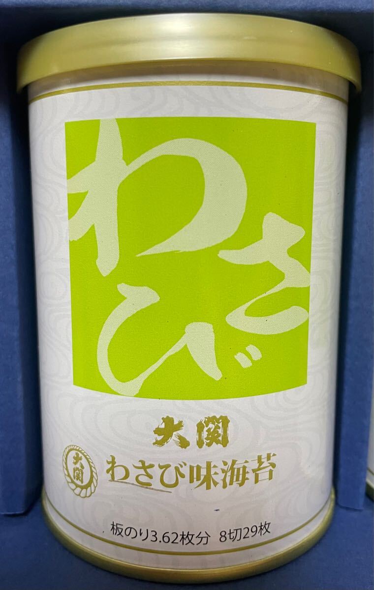 Yahoo!オークション - 海苔詰め合わせOM-50B