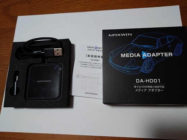 Yahoo!オークション - MAXWIN DA-HD01 HDMI入力・CarPlayワイヤレス化...