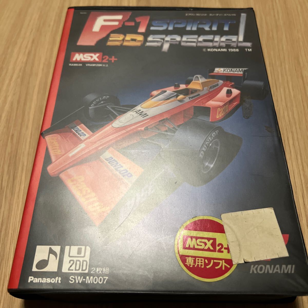 Yahoo!オークション - 未確認ジャンク MSX 2+ F-1スピリット 3Dスペシ...