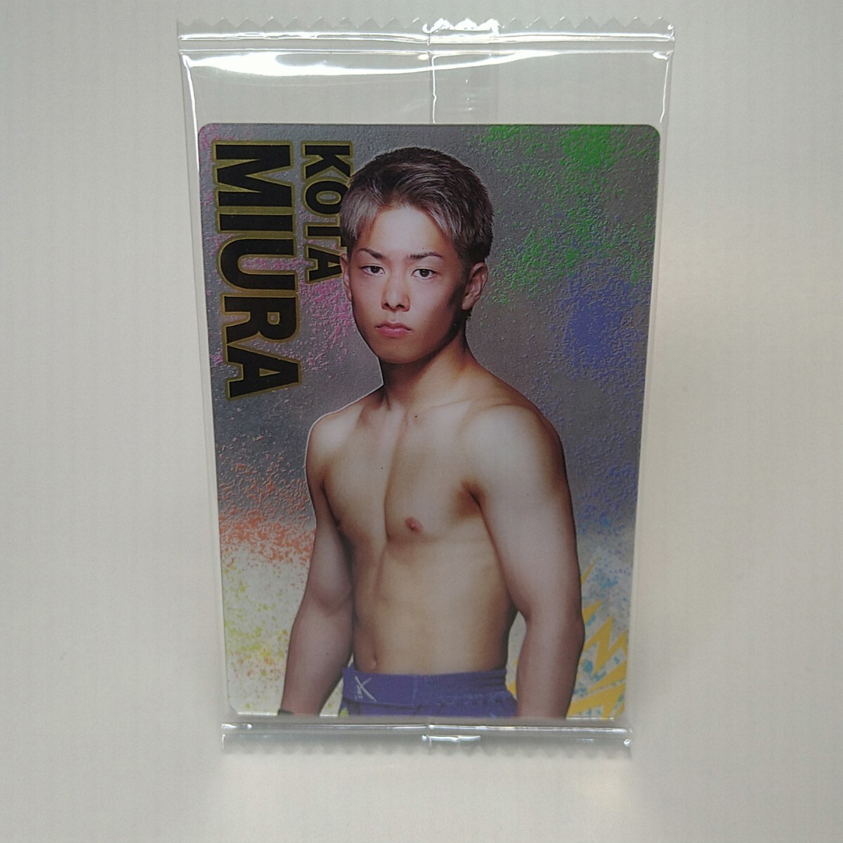 RIZINウエハース 食玩 バンダイ RIZIN 三浦孝太 管理No.005(その他)｜売買されたオークション情報、yahooの商品情報をアーカイブ公開 - オークファン（aucfan.com）