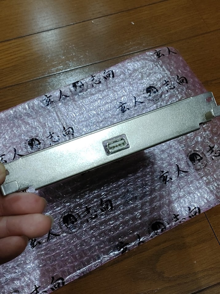 Yahoo!オークション - 玄人志向 PK98-MISTRESS9 PC-9821 BIOS Yahoo!オークション - 玄人志向 PK98-MISTRESS9 PC-9821 BIOS