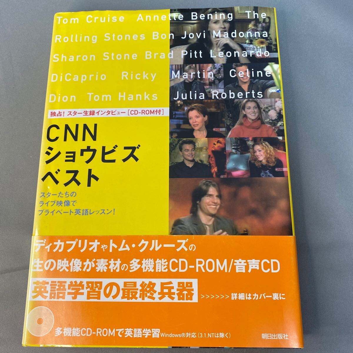 Yahoo!オークション - CNNショウビズ・ベスト 独占 スター生録インタビ...