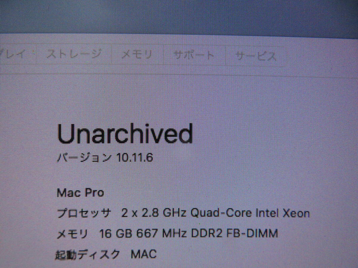 Mac Pro 高速8コア CS6 &Office付 究極PC 2.8GHz X 2基 / 16GB /高速SSD 512GB +2TB PC1台 ダブル Mac & Win10(Mac ...