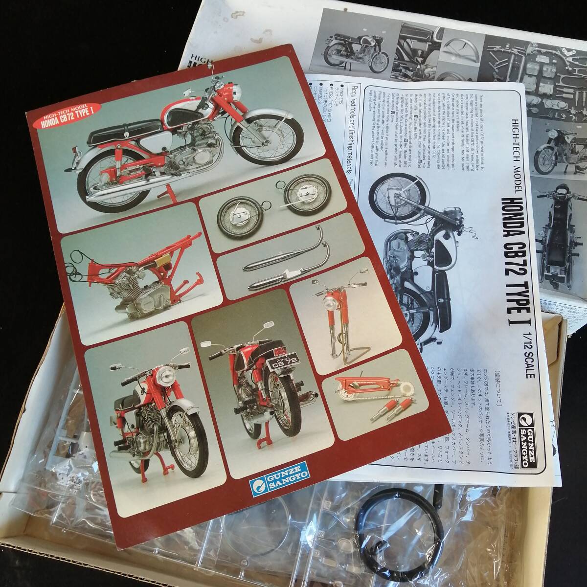 Yahoo!オークション - グンゼ産業製 CB72 TYPE1 ハイテクモデル 金属パ...