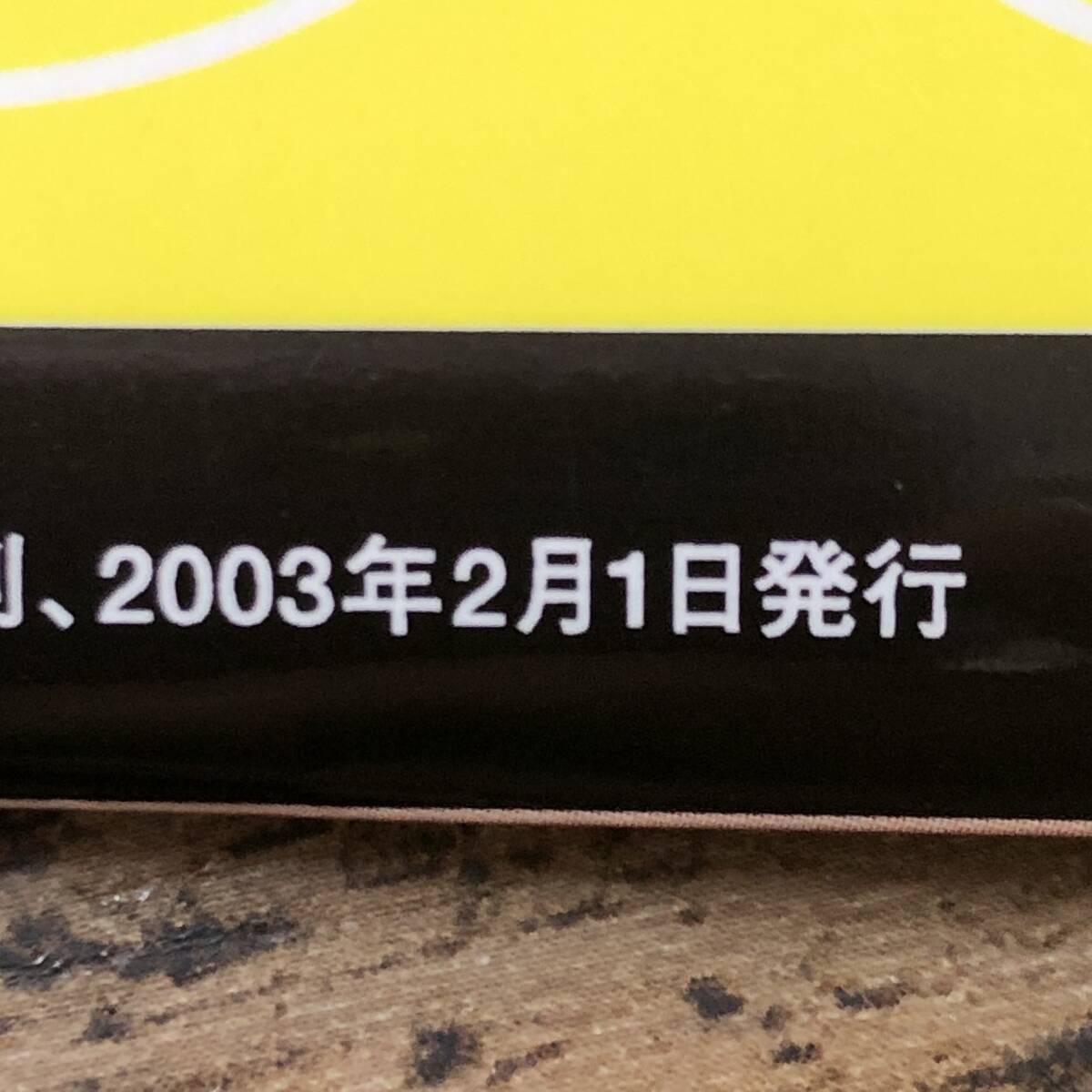 Yahoo!オークション - K-8292 磯山さやか写真集 磯っ娘遊び（パチスロ...