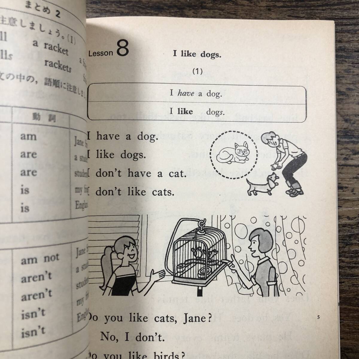 Yahoo!オークション - K-8440 NEW HORIZON English Course 53年度・中...