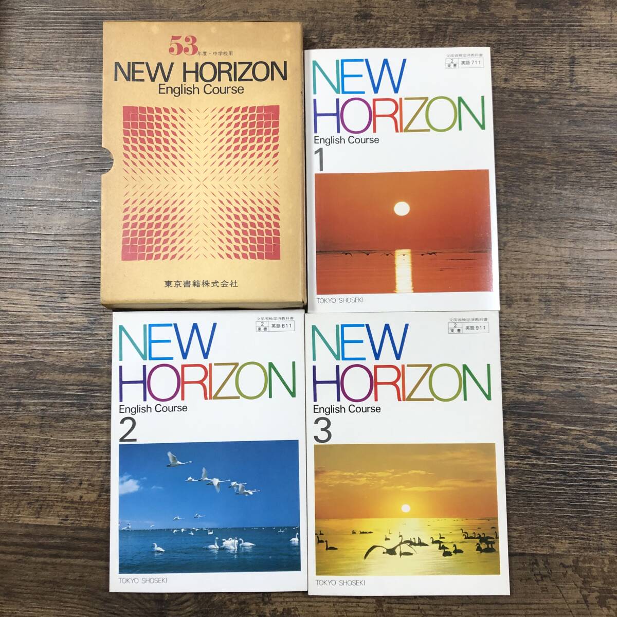 Yahoo!オークション - K-8440 NEW HORIZON English Course 53年度・中...