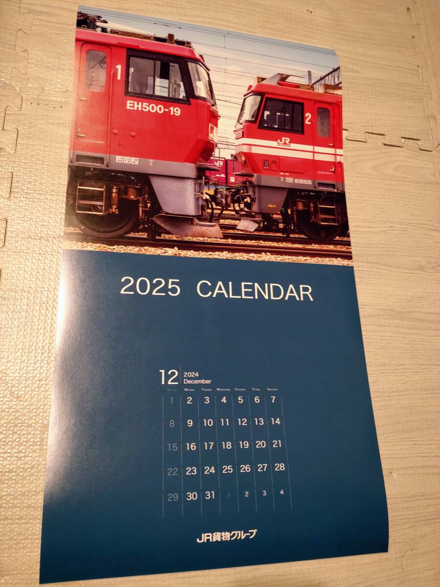 Yahoo!オークション - JR貨物 2025カレンダー