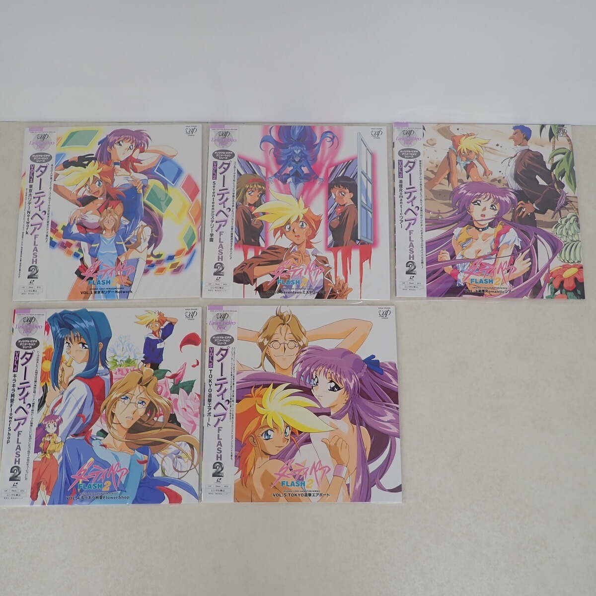 LD ダーティペア エンゼルBOX FLASH 2 VOL.1〜5/FLASH 3 VOL.1〜5 IO(アニメーション)｜売買されたオークション情報、yahooの商品情報をアーカイブ公開 ...