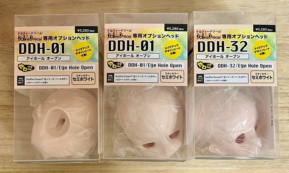 Yahoo!オークション - DDH-01 DDH-32 セミホワイト アイホールオープン...