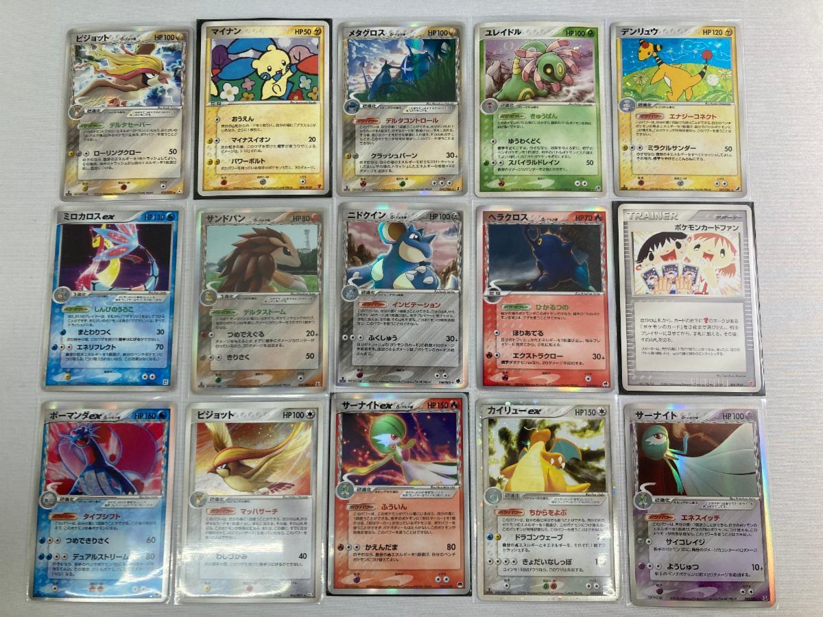 Yahoo!オークション - ポケモンカード ADV・PCG 30枚セット まとめ売り...